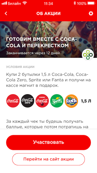 Изменение дизайна экрана «Все акции» · Issue #1 · mobile-digital-platform/app4 · GitHub