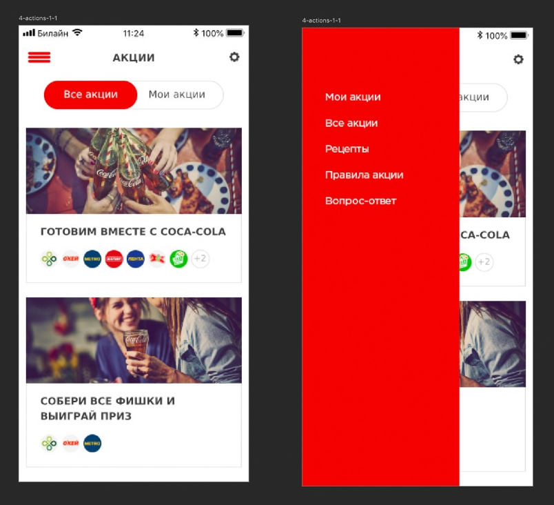 Боковое меню навигации · Issue #5 · mobile-digital-platform/app4 · GitHub