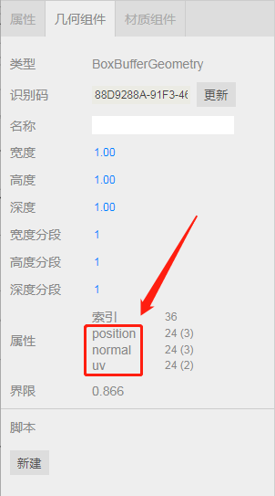 Editor: Question about i18n support · Issue #15095 · mrdoob/three.js ...