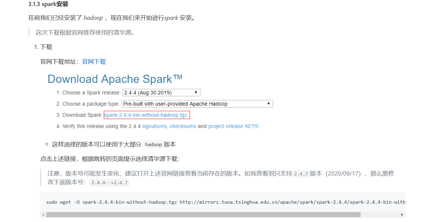 清华镜像站的Spark已经没有2.4.4版本了 · Issue #6 · Wanghui-Huang/CQU_bigdata · GitHub