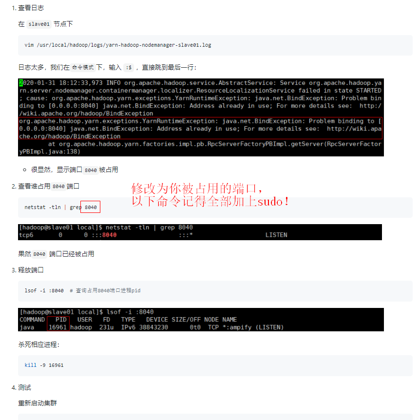 spark worker之间的通信问题 · Issue #11 · Wanghui-Huang/CQU_bigdata · GitHub