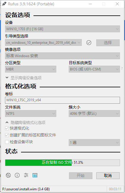 制作 Windows 安装 U 盘 · Issue #42 · tvrcgo/inbox · GitHub