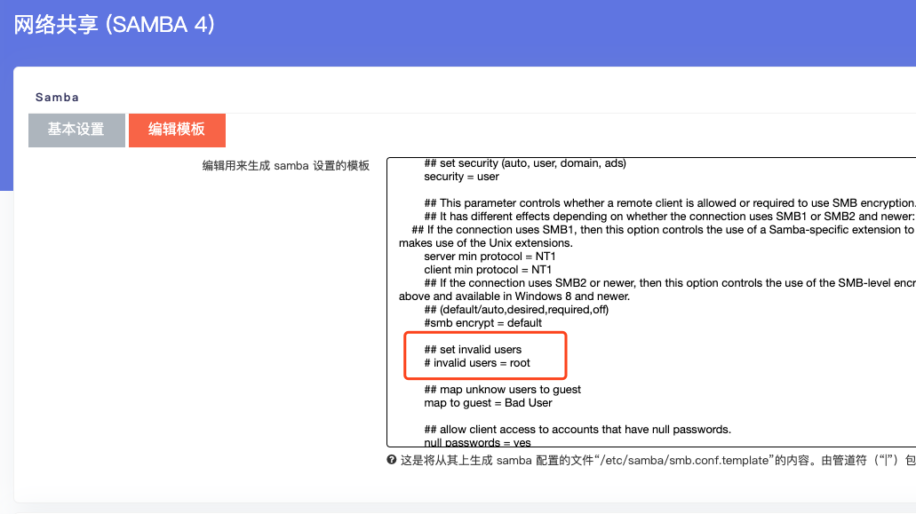 OpenWrt 配置 Samba · Issue #44 · tvrcgo/inbox · GitHub
