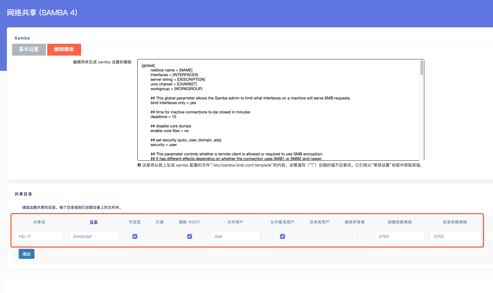 OpenWrt 配置 Samba · Issue #44 · tvrcgo/inbox · GitHub