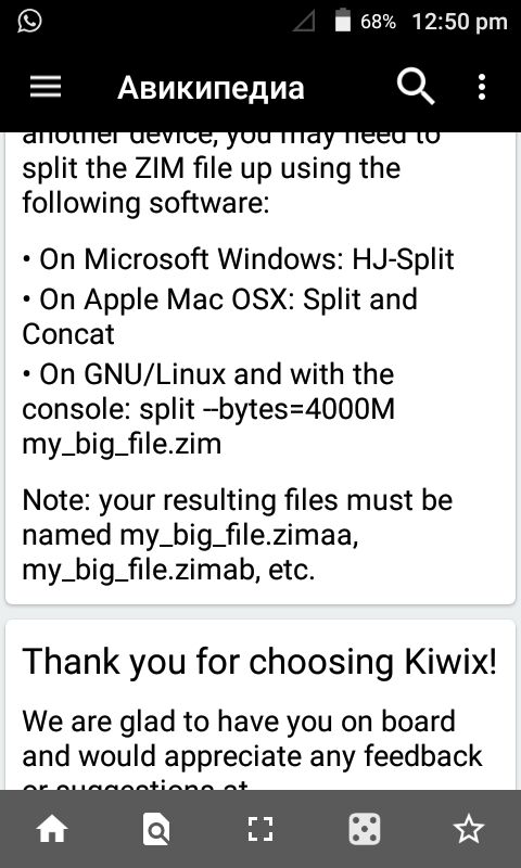 Bottom Toolbar hide text in Help screen · Issue #555 · kiwix/kiwix-android · GitHub