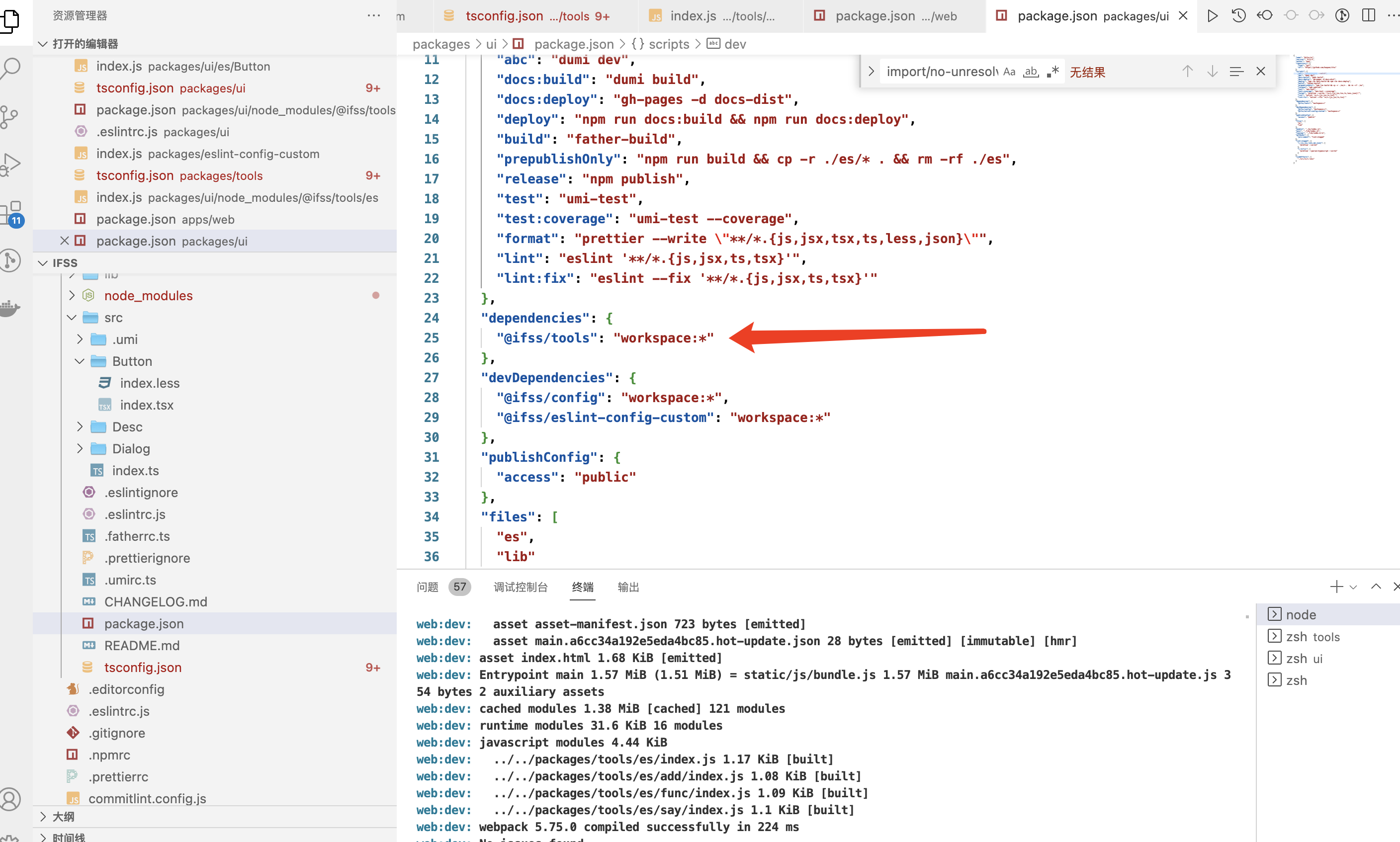 father-build --watch 无法找到node_modules路径 · Issue #579 · umijs/father · GitHub