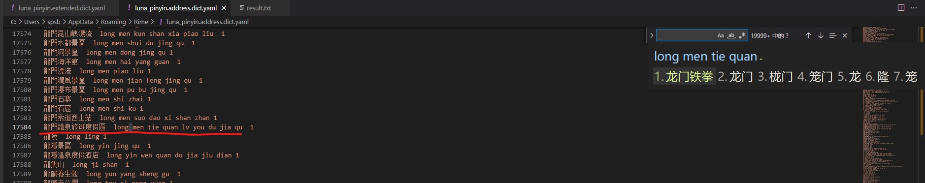 请问下词库能不能设置自动补全 · Issue #697 · rime/weasel · GitHub