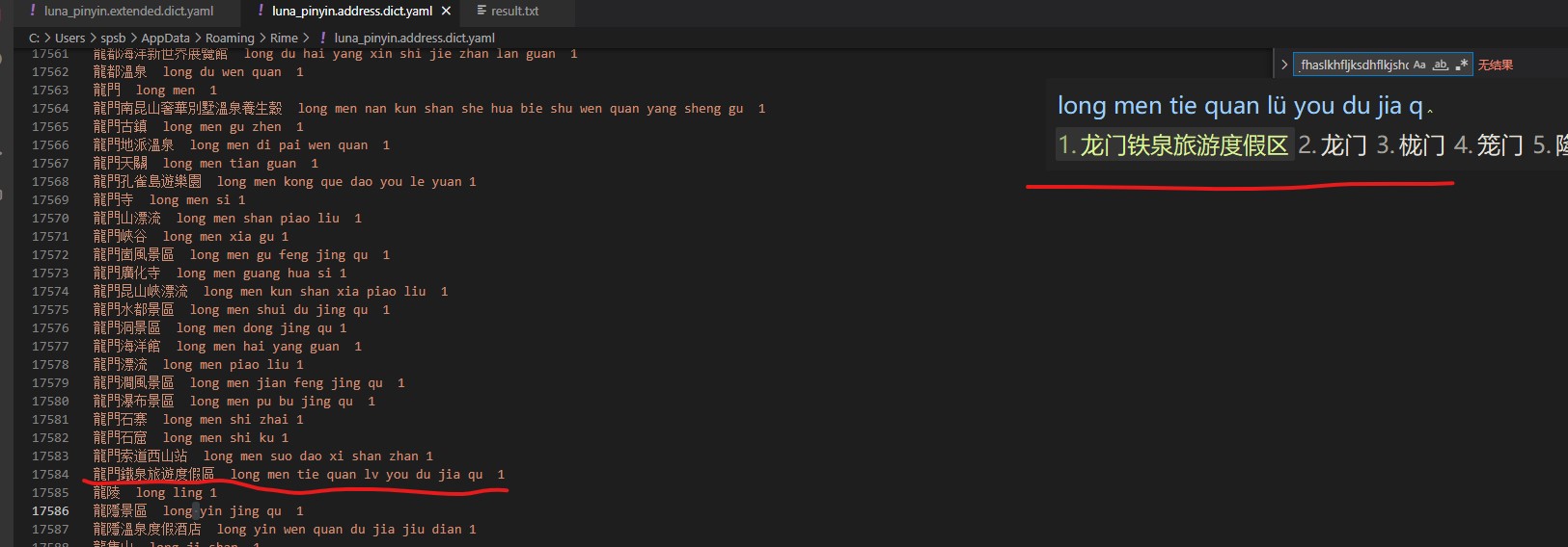 请问下词库能不能设置自动补全 · Issue #697 · rime/weasel · GitHub