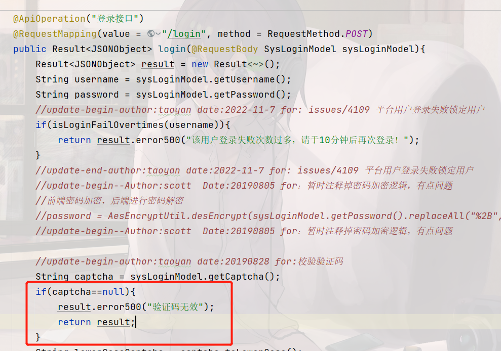 自动锁屏输入用户登录密码失败 · Issue #4773 · jeecgboot/JeecgBoot · GitHub