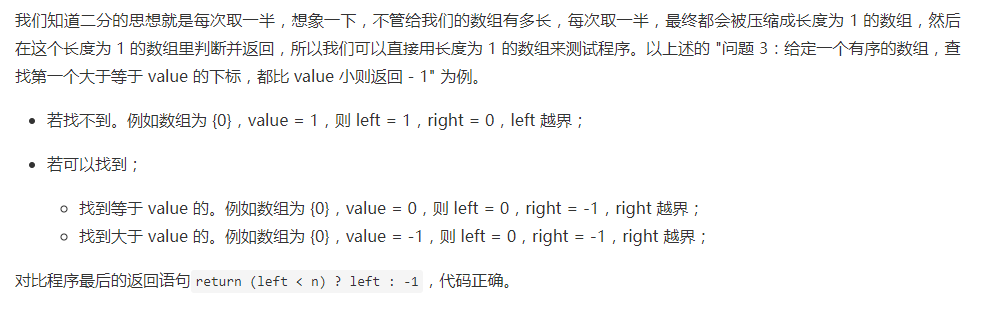 markdown的二级列表解析有问题 · Issue #658 · typecho/typecho · GitHub