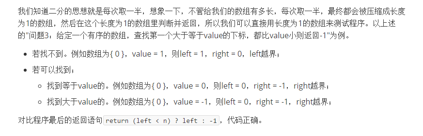 markdown的二级列表解析有问题 · Issue #658 · typecho/typecho · GitHub