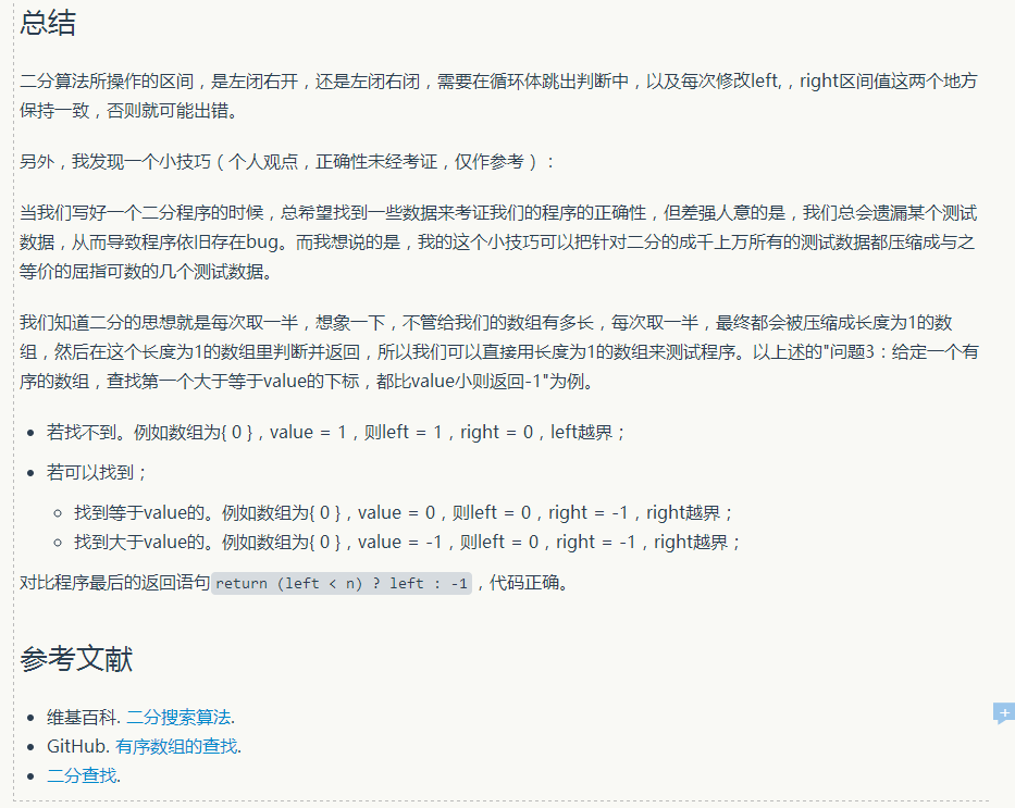 markdown一级列表，二级列表距离 · Issue #664 · typecho/typecho · GitHub