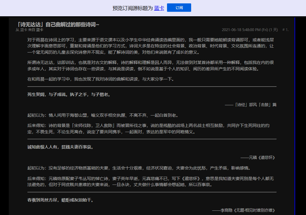 [蓝卡] · Issue #66 · saveweb/doing · GitHub