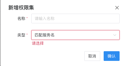 useForm schemas select异步填充options后 ，设置的rules校验未生效 · Issue #235 · jekip/naive-ui-admin · GitHub