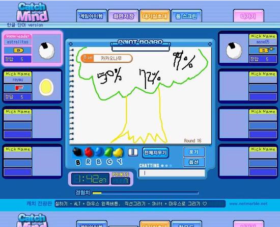 GitHub - WooSeob/web-catchmind-client: Socket.io를 활용해서 구현한 Angular 기반의 웹버전 캐치마인드 클라이언트입니다.