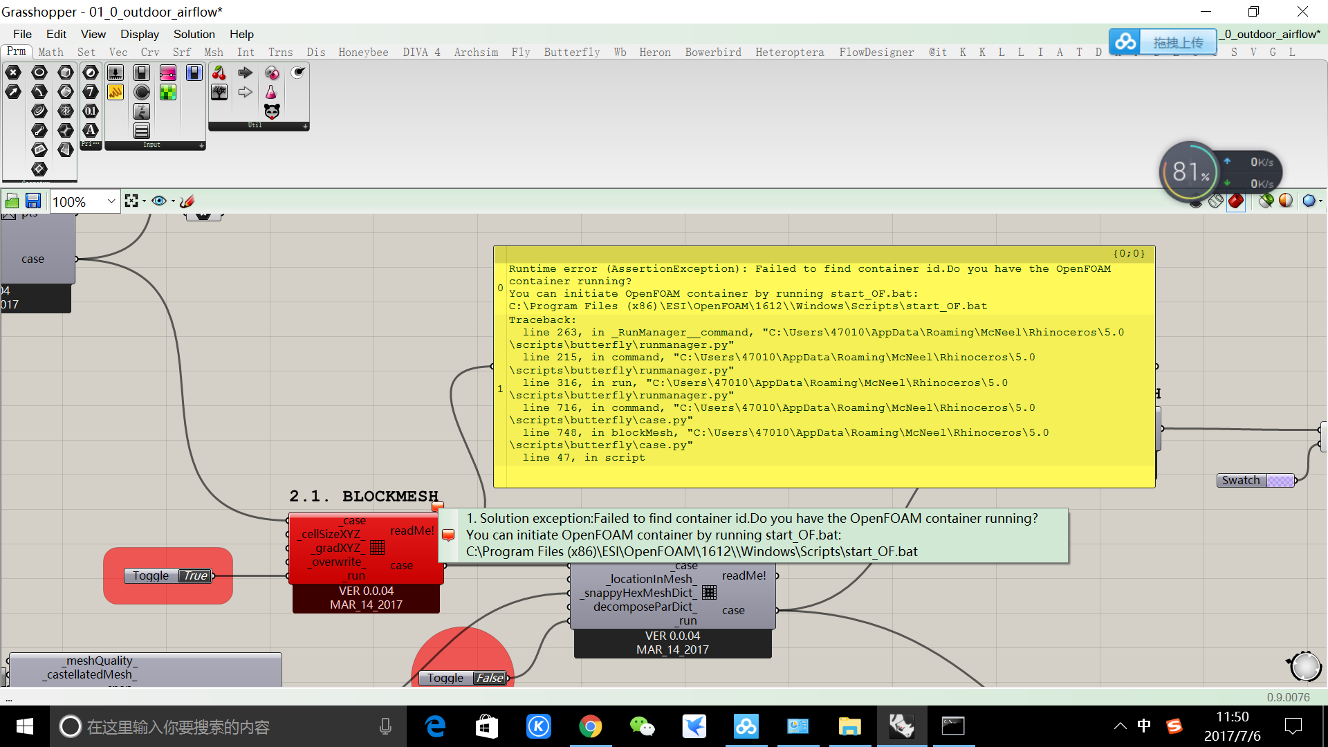 Butterfly doesn't work with the new release of OpenFOAM v1706+ · Issue #250 · ladybug-tools ...