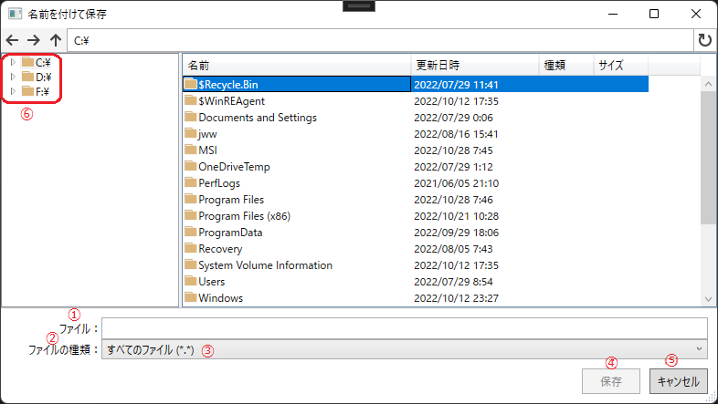 FileSaveDialog - Kuro4/Prism.CommonDialogPack GitHub Wiki