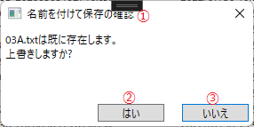 FileSaveDialog - Kuro4/Prism.CommonDialogPack GitHub Wiki