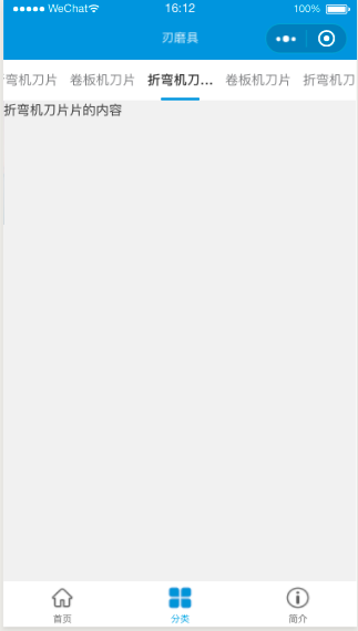 tab 文字过长显示不全 · Issue #1607 · youzan/vant-weapp · GitHub