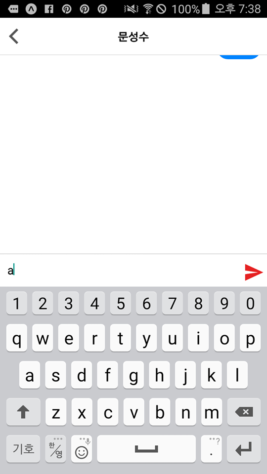 Strange layout when on keyboard up in Android. · Issue #736 · FaridSafi/react-native-gifted-chat ...