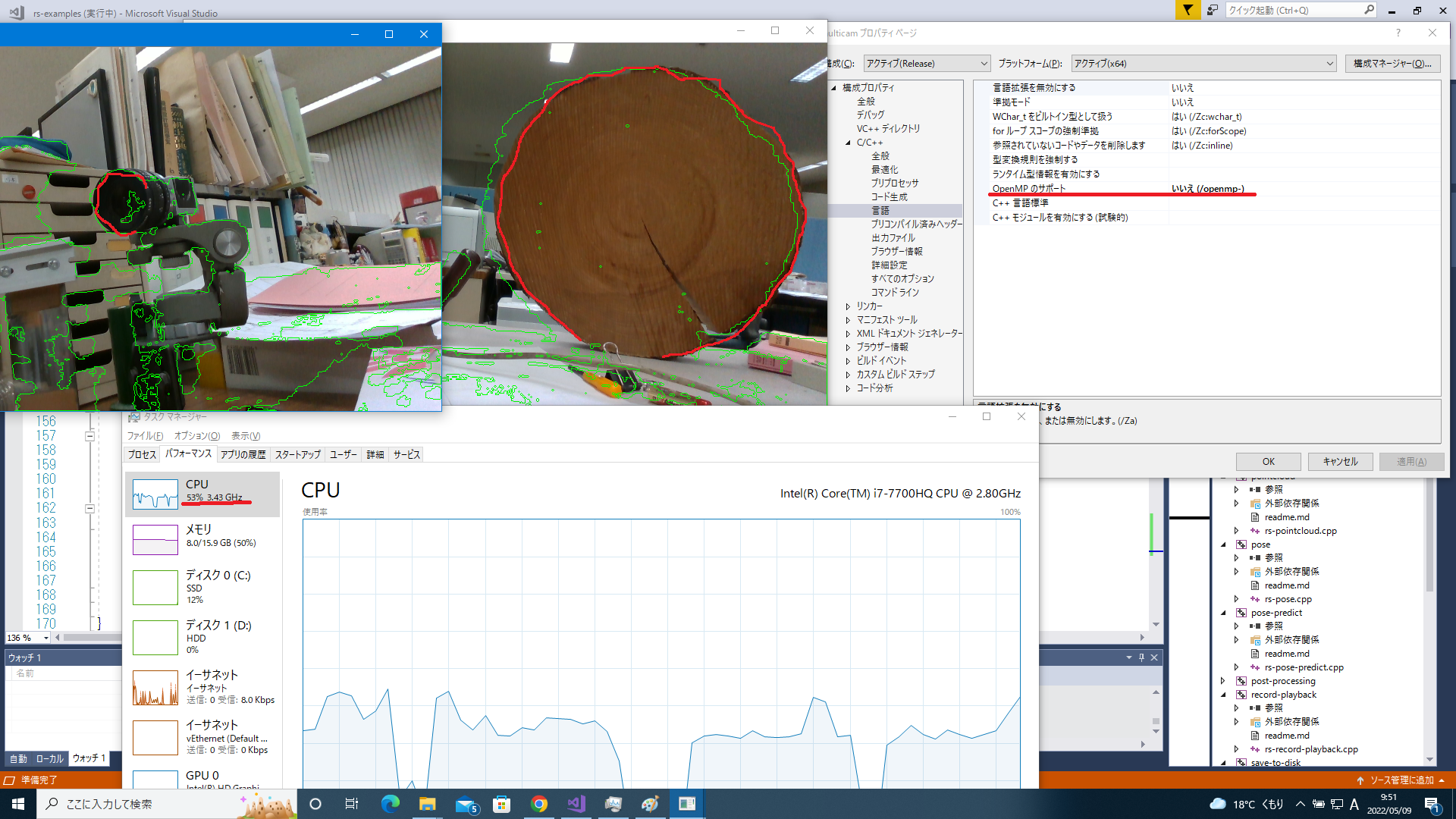 When two cameras are used, there will be a discrepancy between the ...
