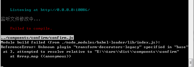 用taro将小程序转成h5安装完依赖以后执行yarn Devh5报错unknown Plugin Transform Decorators Legacy Specified In 3687