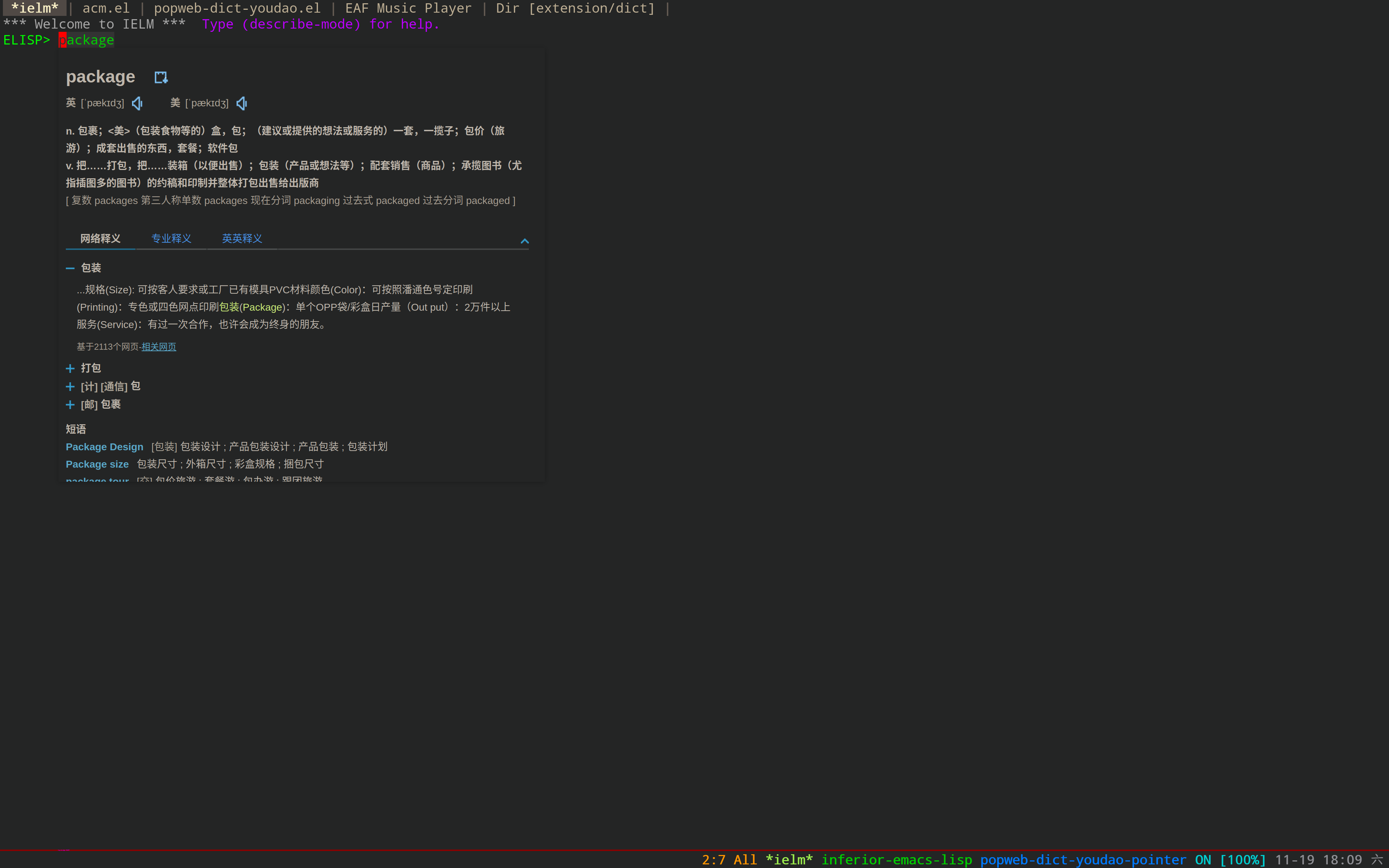 youdao翻译，窗口宽度无法显示完整行信息 · Issue #36 · manateelazycat/popweb · GitHub