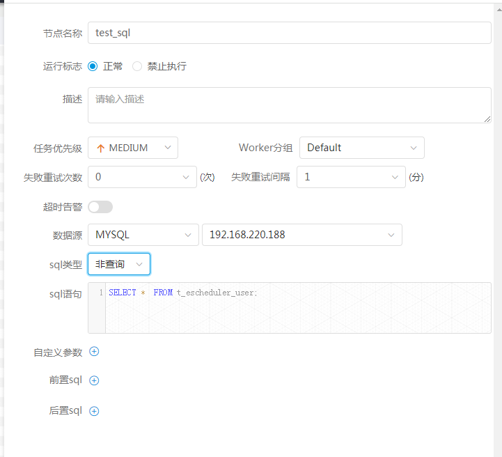 [BUG] SQL task SQL type from query mode to non-query mode · Issue #901 · apache/dolphinscheduler ...