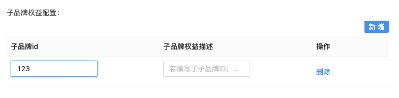 [BUG]list2类型的表格在做联动校验时没有校验出错误 · Issue #312 · alibaba/x-render · GitHub