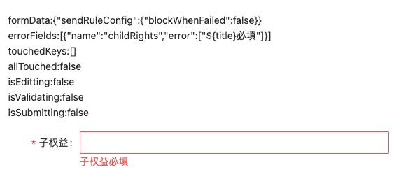 [BUG]form-render在setValues为空后，会展示必填项校验错误 · Issue #315 · alibaba/x-render · GitHub