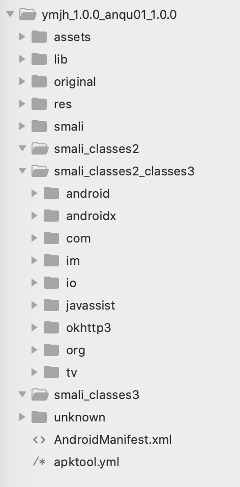 After Recompile The Smali File Name Was Wrong Which Cause 