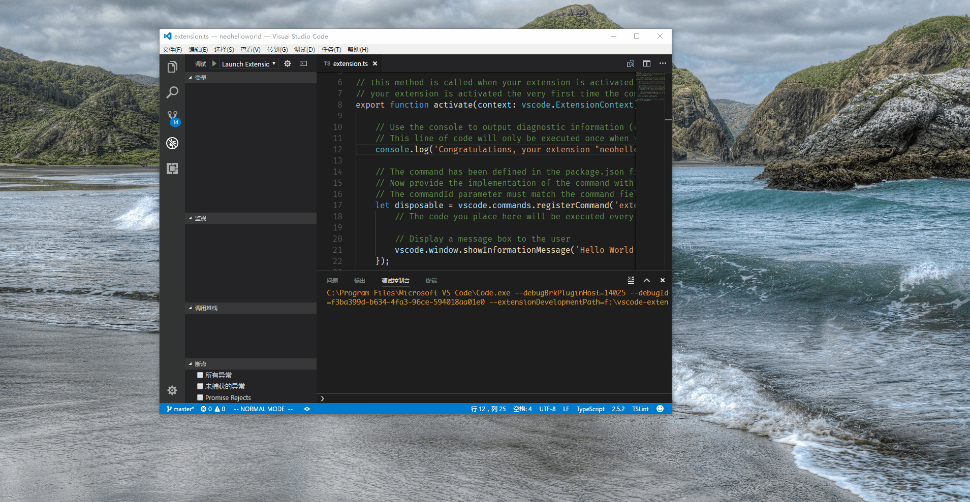 debugger stopped at bootstrap.js · Issue #34020 · microsoft/vscode · GitHub