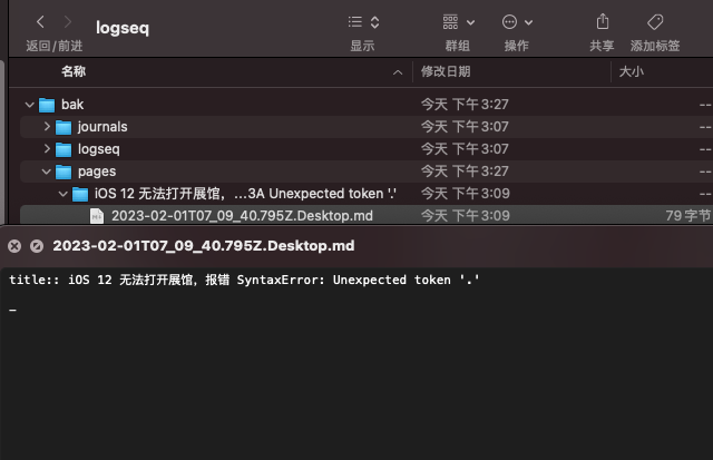 Page content erased unexpectly due to deprecated filename format · Issue #8501 · logseq/logseq ...