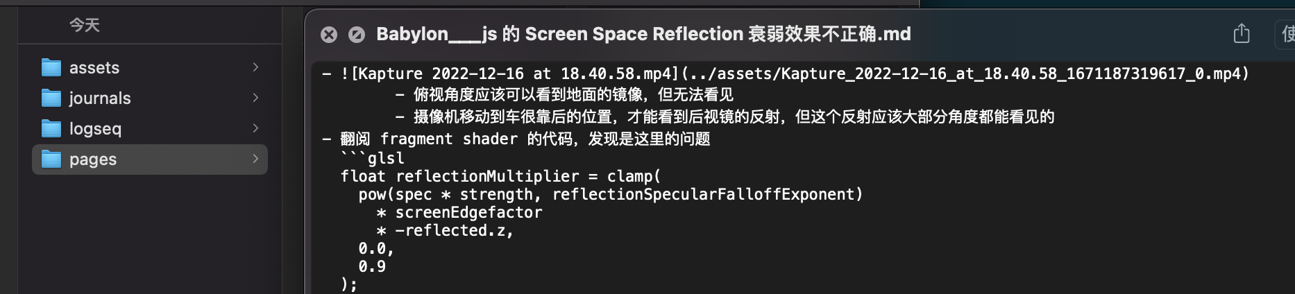 Page content erased unexpectly due to deprecated filename format · Issue #8501 · logseq/logseq ...