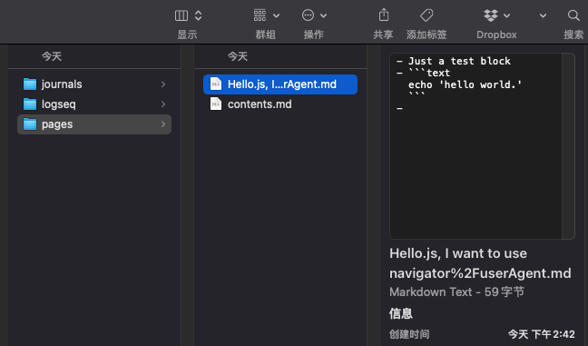 Page content erased unexpectly due to deprecated filename format · Issue #8501 · logseq/logseq ...
