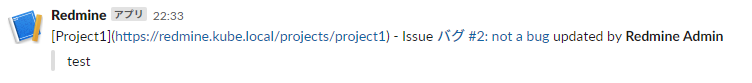 Project link is not properly formatted on Slack · Issue #75 · alphanodes/redmine_messenger · GitHub
