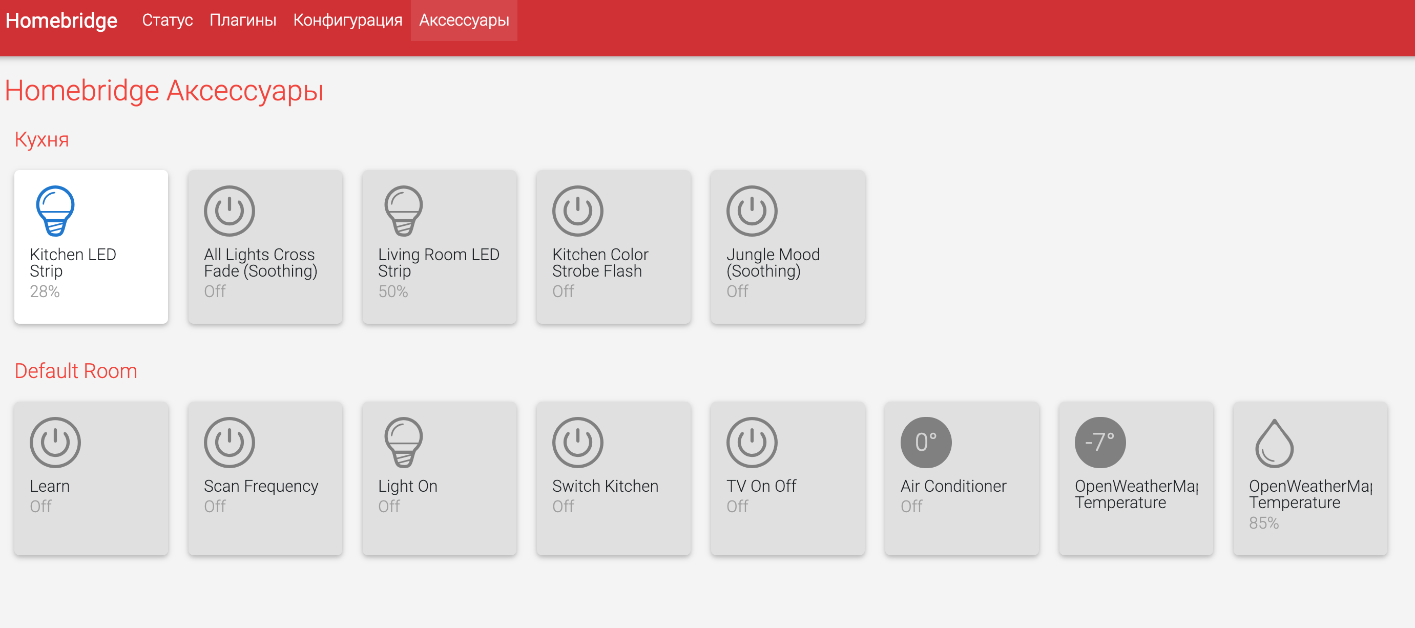 Refresh page for status Accessories · Issue #196 · homebridge/homebridge-config-ui-x · GitHub