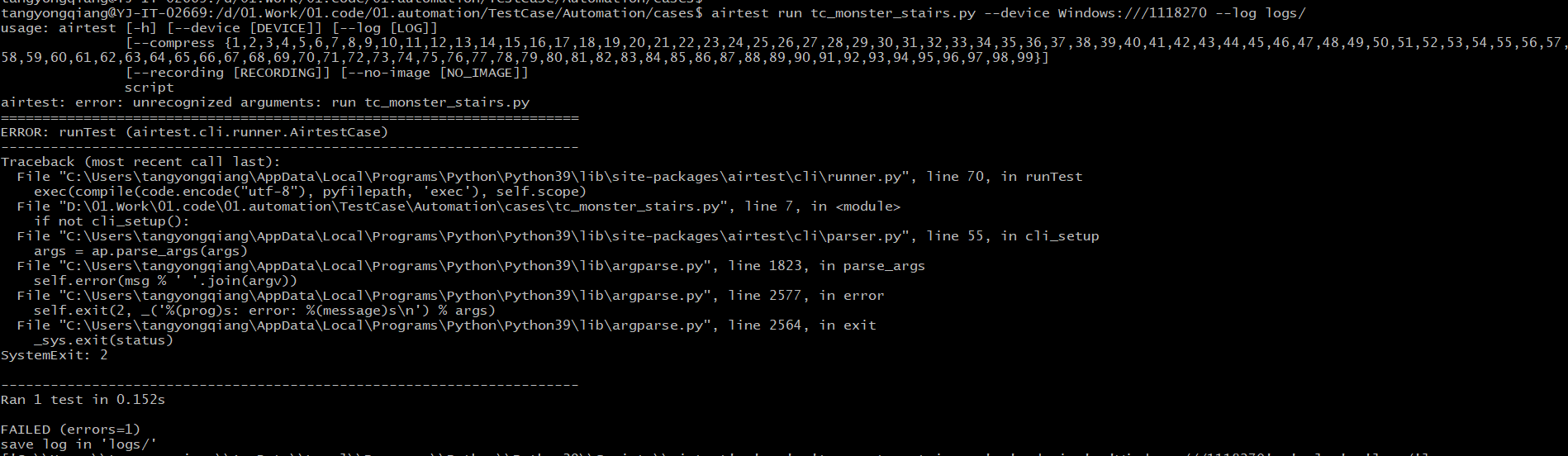 命令行运行时cli_setup报错 · Issue #998 · AirtestProject/Airtest · GitHub