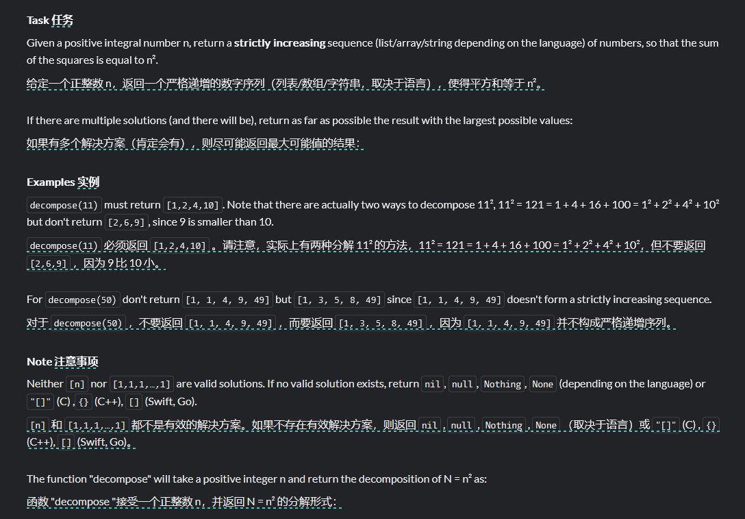 [Bug]: 同一个段落下，代码块或引用块多于1一个时，代码块或引用块会丢失 · Issue #809 · immersive-translate/immersive-translate ...