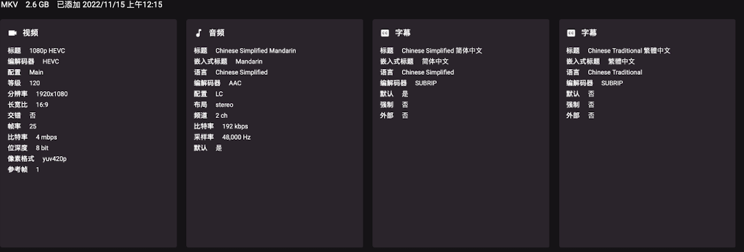 Out Of Sync And Not Playing · Issue 3756 · Mediabrowseremby · Github