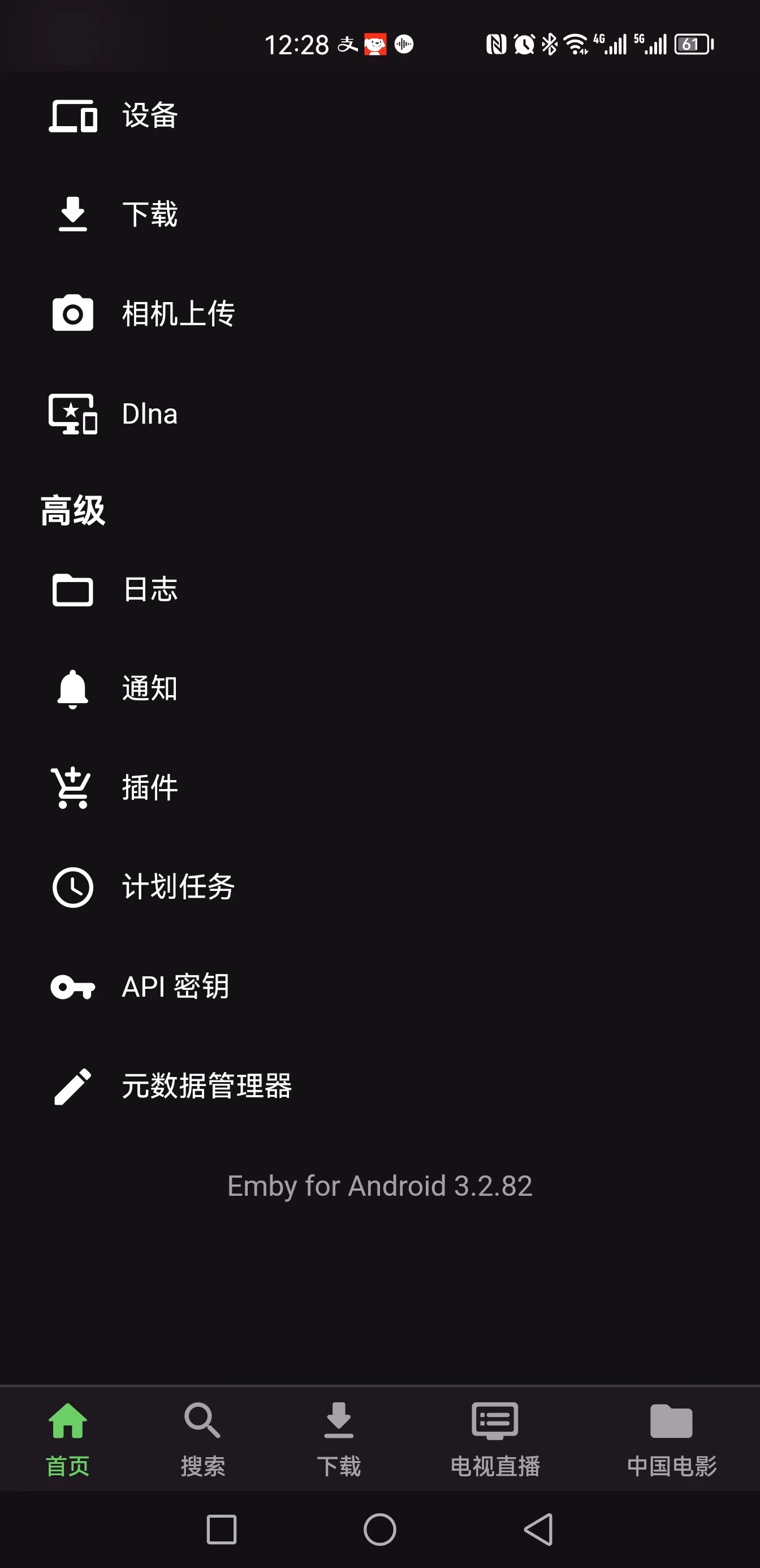 Out of sync and not playing · Issue #3756 · MediaBrowser/Emby · GitHub