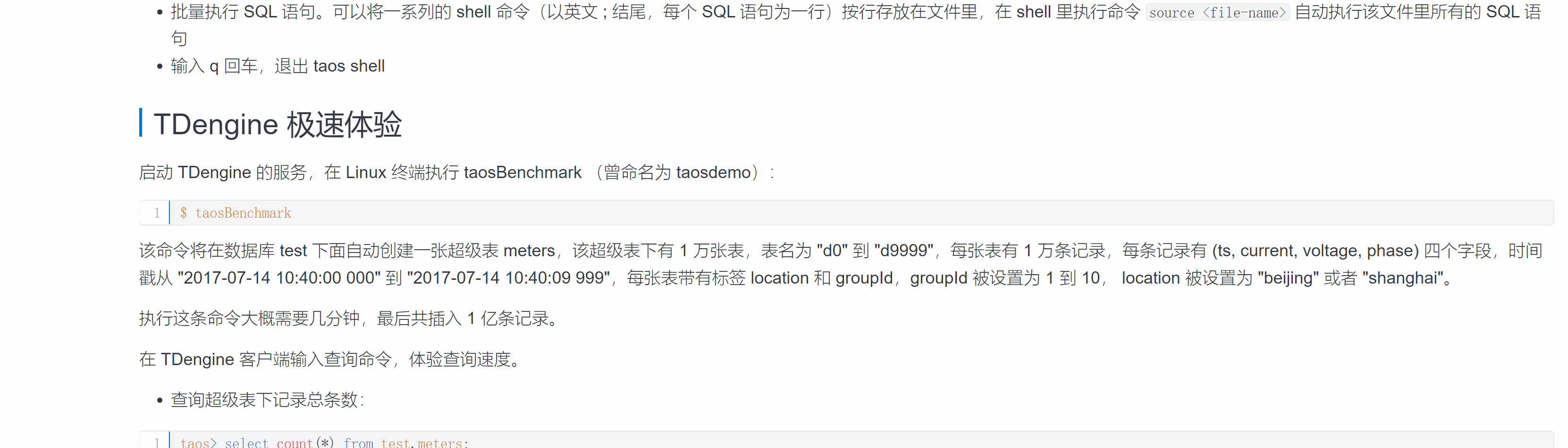 安装按taosd后usr./bin下没有taosBenchmark 这个命令 · Issue #9972 · taosdata/TDengine · GitHub