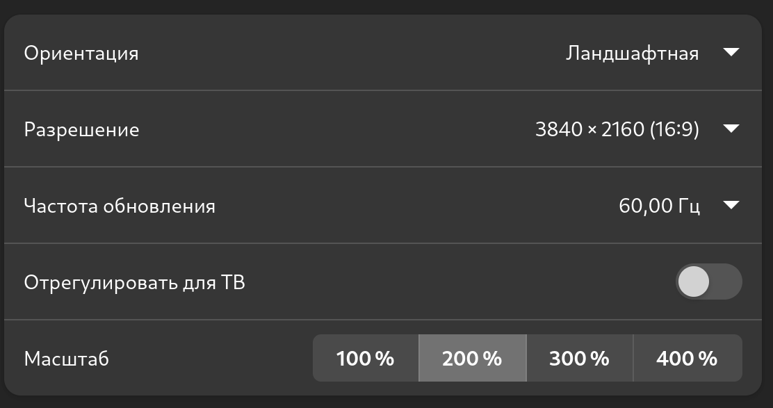 Only one (low) resolution available · Issue #47 · flathub/net.gaijin.WarThunder · GitHub