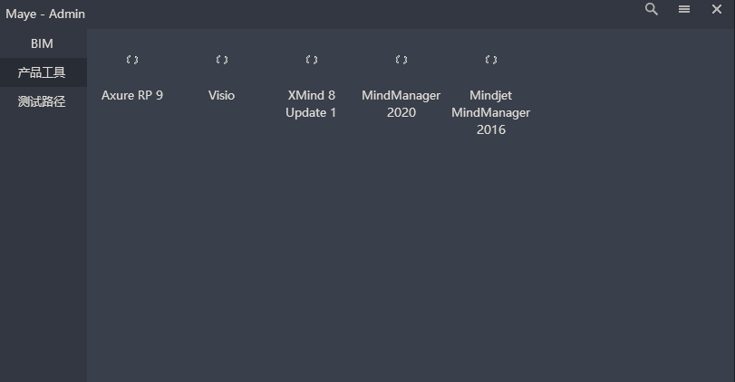 图标不能正常显示 · Issue #121 · 25H/Maya · GitHub