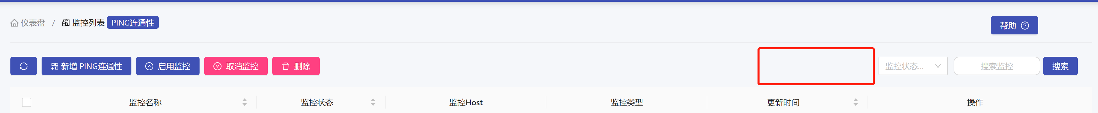 [Task] It is hoped that the [Monitoring List] and [Alarm Center] pages can be added to filter ...