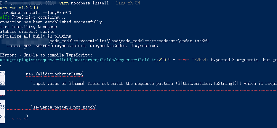 最新github上源码下载安装，yarn nocobase install 时候sequence-field.插件报错 · Issue #1264 · nocobase/nocobase ...