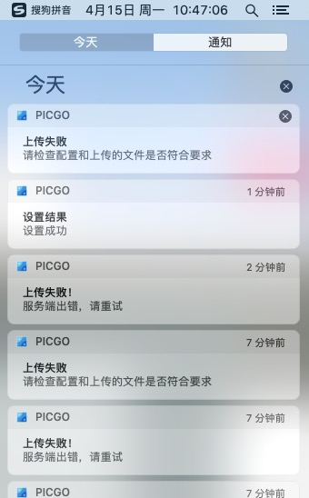 github 请检查配置和上传的文件是否符合要求 · Issue #235 · Molunerfinn/PicGo · GitHub