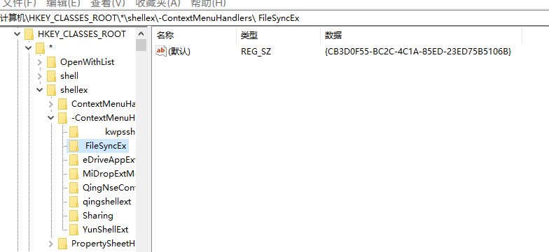 onedrive桌面右键菜单无法禁止 · Issue #62 · BluePointLilac/ContextMenuManager · GitHub