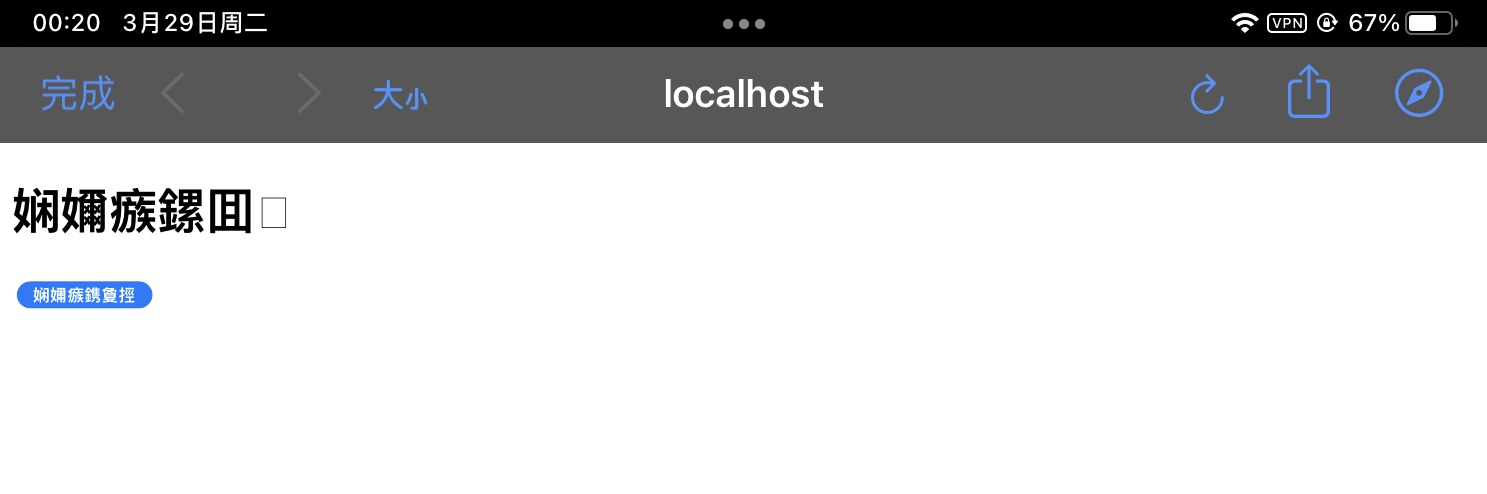 在html里写中文，运行到浏览器显示乱码 · Issue #398 · thebaselab/codeapp · GitHub