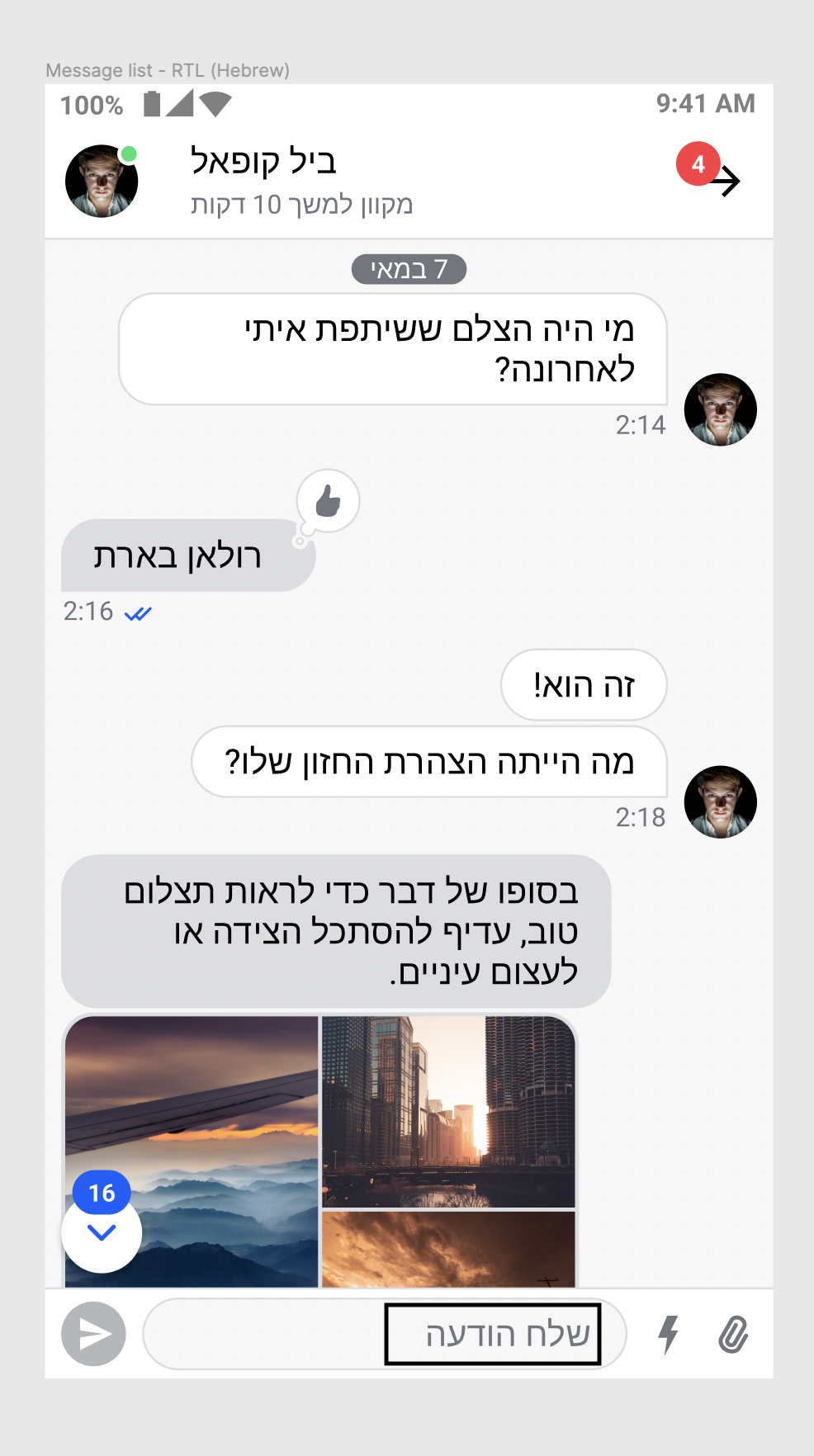 RTL Support: TextInput hint-text direction change and translations · Issue #1458 · GetStream ...